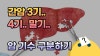 간암3기 간암4기 차이점 생존율 네이버 블로그